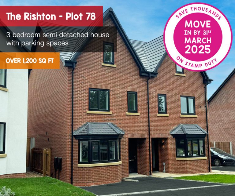 Ashway Park – Rishton – Plot 78 - Seddon Homes